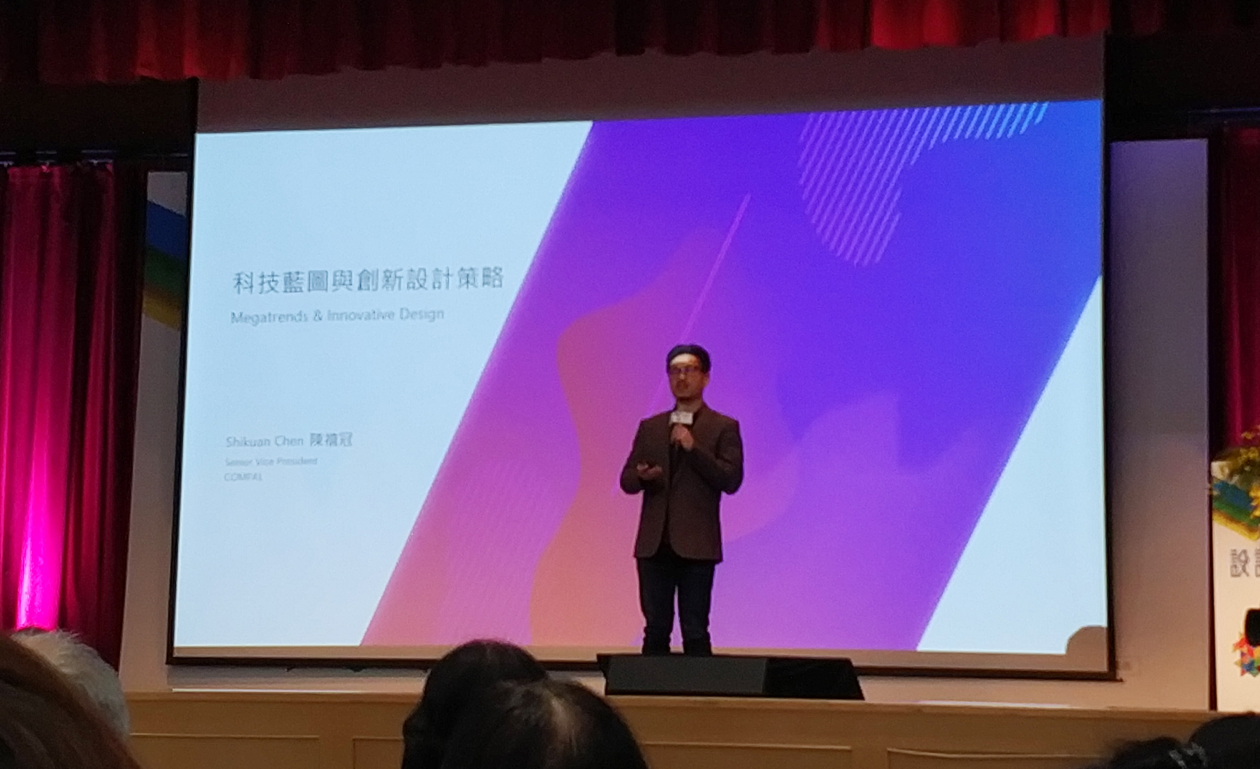 KINPO GROUP | Total Manufacturing Solutions Provider